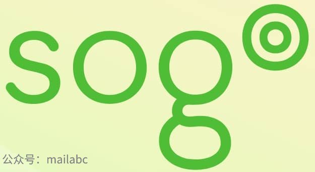 开源邮箱套件介绍系列1：SOGo | MailABC邮件知识百科