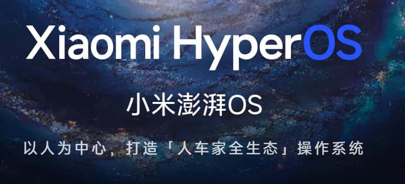 小米HyperOS 配置邮箱账号（IMAP协议） | MailABC邮件知识百科