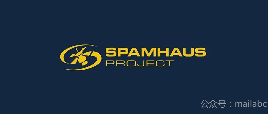 一文带您了解权威反垃圾邮件组织Spamhaus | MailABC邮件知识百科